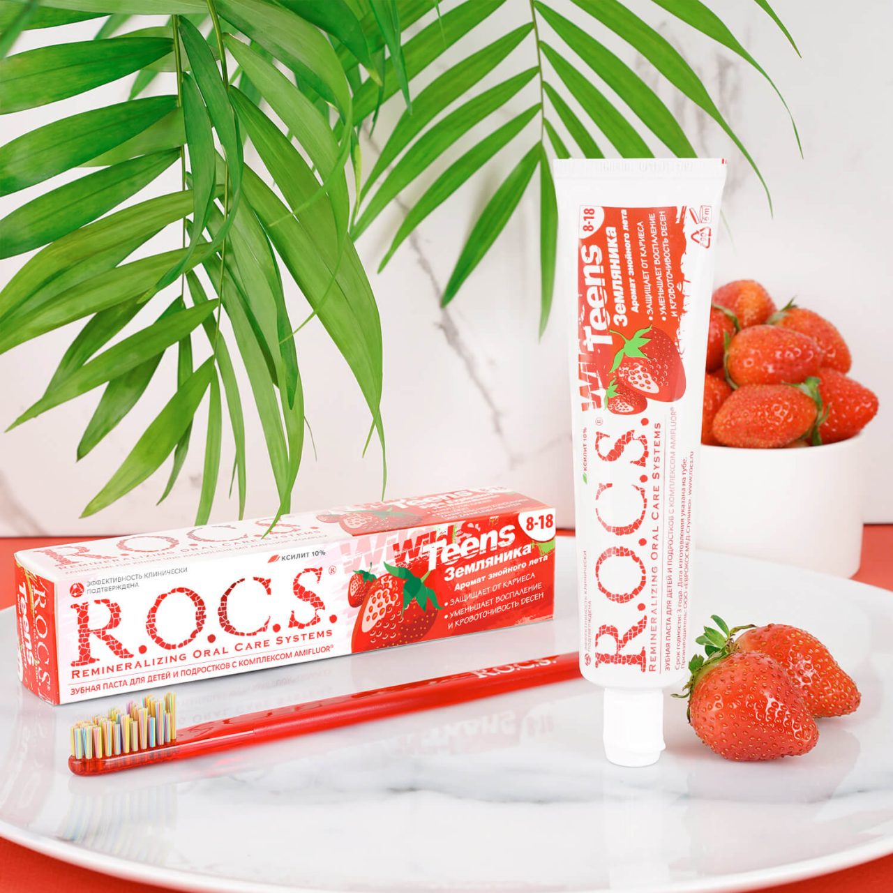 R.O.C.S. | Official Online Store